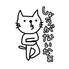 sklm_20200910191216 – LINE貼圖 | LINE STORE