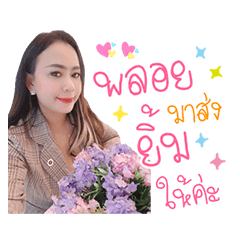 PLOY....... – LINE stickers | LINE STORE