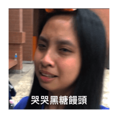 Weng yu ting_20200912162650 - Stiker LINE | LINE STORE