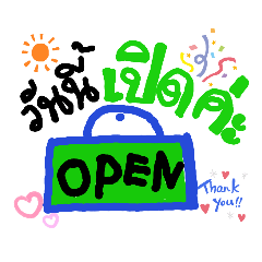 PLOY PLOY1969_20200913164209 - Stiker LINE | LINE STORE