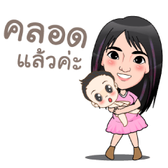 Mom & Baby – LINE stickers | LINE STORE