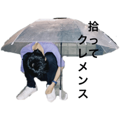 MT91_20200917195216 – LINE stickers | LINE STORE