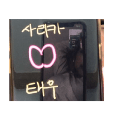 ウリプブ - LINE スタンプ | LINE STORE