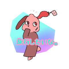 UyuyU_20200919231539 – LINE stickers | LINE STORE