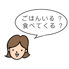 Funny wife sticker – สติกเกอร์ LINE | LINE STORE