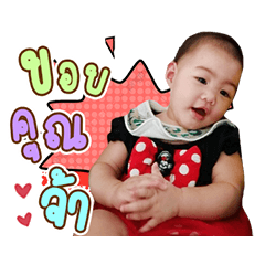 Wichuda.. - Stiker LINE | LINE STORE