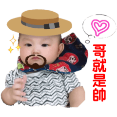 Shuo Shuo_20200928101354 - LINE スタンプ | LINE STORE