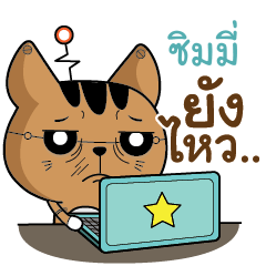 SIMMY The Salary Robot cat – LINE stickers | LINE STORE