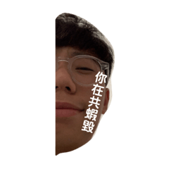 Ruo_20200929234737 - LINE スタンプ | LINE STORE