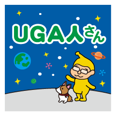 UGA-JIN san 2 - Stiker LINE | LINE STORE