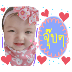 Baby Mellow Melada_2 – LINE stickers | LINE STORE