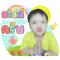 Hello Non Nine - LINE スタンプ | LINE STORE