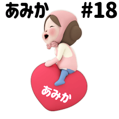 Pink Towel #18 [amika] Name Sticker – LINE貼圖 | LINE STORE