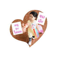 M3G_20201004002047 – Stickers LINE | LINE STORE