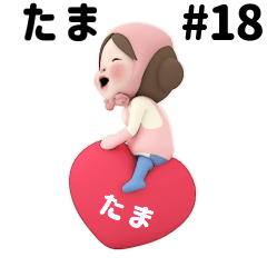 Pink Towel #18 [tama] Name Sticker - Stiker LINE | LINE STORE