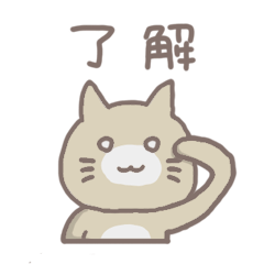 了解スタンプ詰め合わせ - LINE スタンプ | LINE STORE