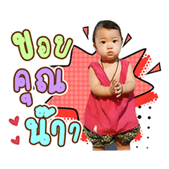 PTW Version 2 – LINE stickers | LINE STORE