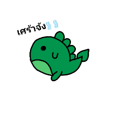Noon Pailin_20201006082939 – LINE stickers | LINE STORE