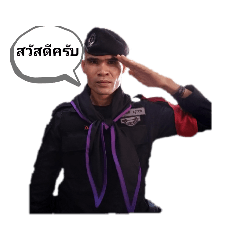 Pfc.sarawut_20201007101945 – LINE stickers | LINE STORE