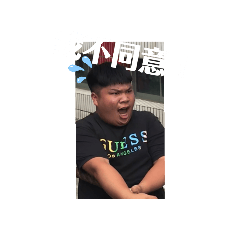 Lin xin yu_20201007213352 – LINE stickers | LINE STORE