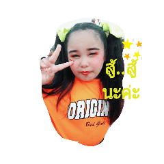 ingfah_20201007230649 – LINE stickers | LINE STORE
