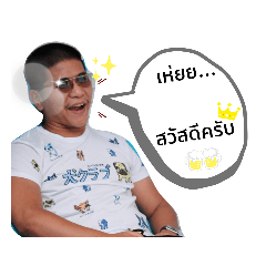 Booler 's Studio (Moo) – LINE stickers | LINE STORE