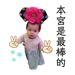 Mei_20201010170315 – LINE stickers | LINE STORE