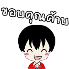COMPUTER EDU NPU – LINE stickers | LINE STORE