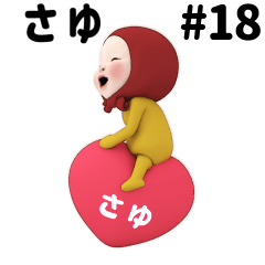 Red Towel #18 [sayu] Name Sticker – LINE貼圖 | LINE STORE