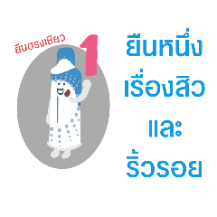 DMK cartoon – LINE stickers | LINE STORE