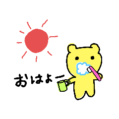 asatsumu_kumakun – Stickers LINE | LINE STORE