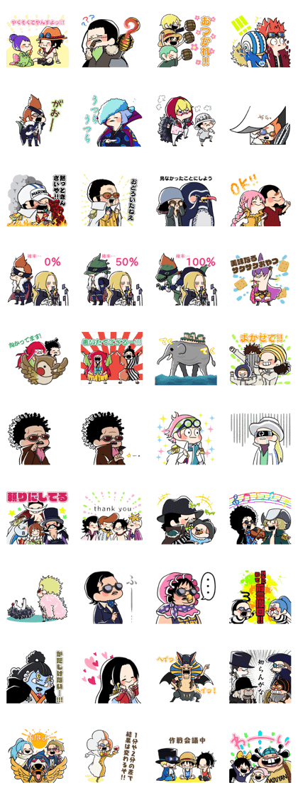 【スタンプ無料GET!】 ONE PIECE色々つめこみスタンプ3｜ Stampick! （スタンピック）