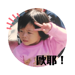 Sooooo cute!! - LINE スタンプ | LINE STORE