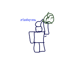 Ampao_20201017190747 – LINE stickers | LINE STORE