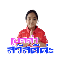 N'IBella – LINE stickers | LINE STORE