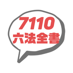 7110_20201019175827 – LINE stickers | LINE STORE
