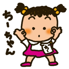 Chi-chan Sticker – สติกเกอร์ LINE | LINE STORE