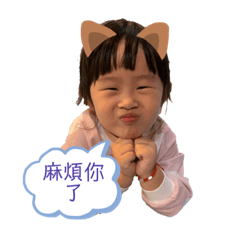 Baba Face_20201022010620 - Stiker LINE | LINE STORE