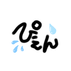 komasan_20201026142610 - Stiker LINE | LINE STORE