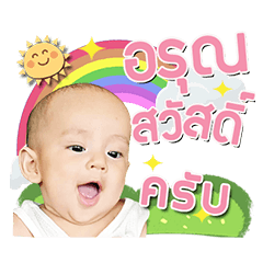 Da Diesel boy v.2 – LINE stickers | LINE STORE