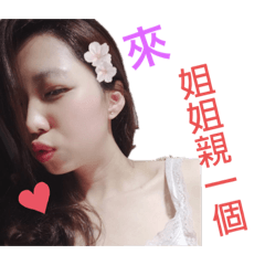 Crazy princess_20201029130936 – LINE stickers | LINE STORE