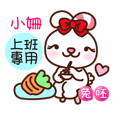 Spoiled Rabbit 4 – LINE stickers | LINE STORE