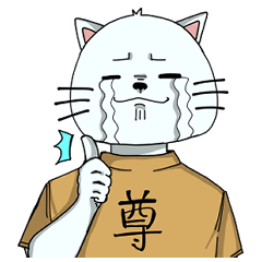 Marginal otaku cat – LINE stickers | LINE STORE