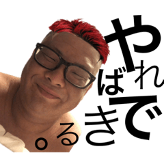 hori_20201031230147 – LINE stickers | LINE STORE