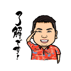 Bigaro_20201104164158 - Stiker LINE | LINE STORE