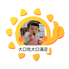 DGP_20201106175835 - Stiker LINE | LINE STORE