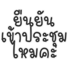 TB life – LINE stickers | LINE STORE