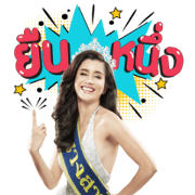 Pu Praya Lundberg – LINE stickers | LINE STORE