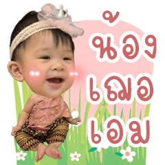 Cheraim :-) - Stiker LINE | LINE STORE