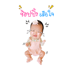 Shopping.. – LINE stickers | LINE STORE